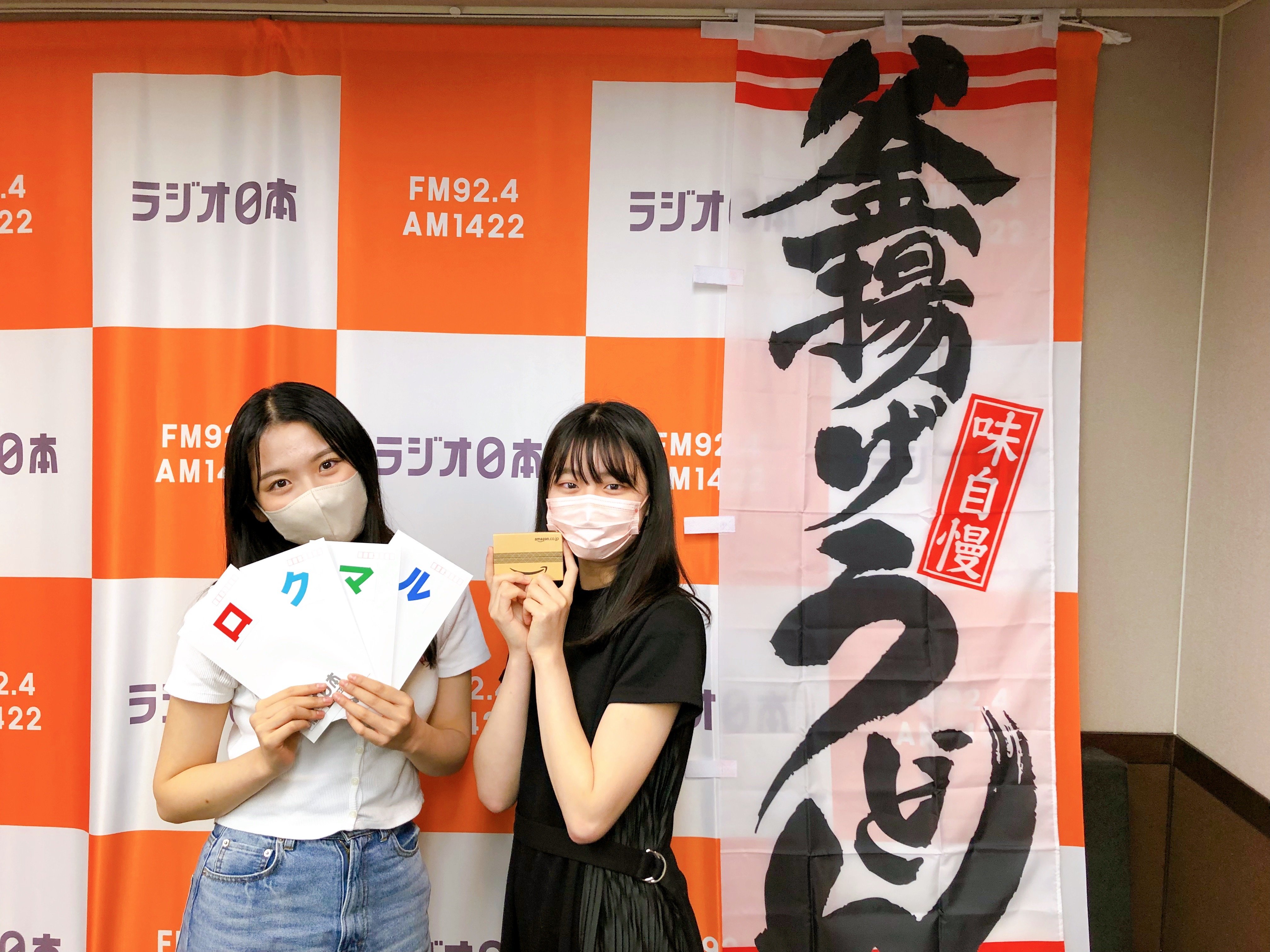 Ono Mizuho, Tsubaki Factory - Picture Board - Hello!Online